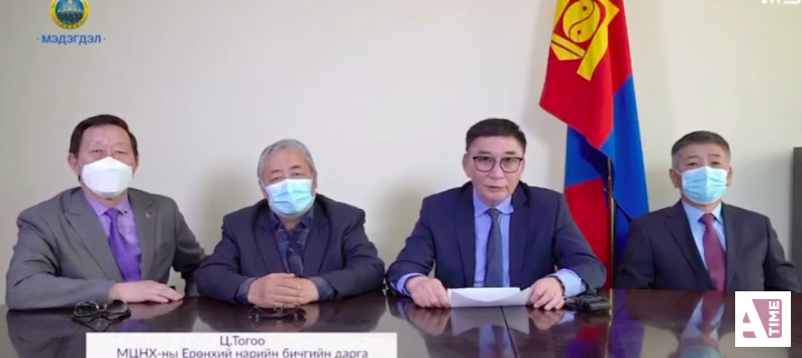 Монгол цэргийн нэгдсэн холбоо У Хүрэлсүх холбооны удирлагад байхгүй