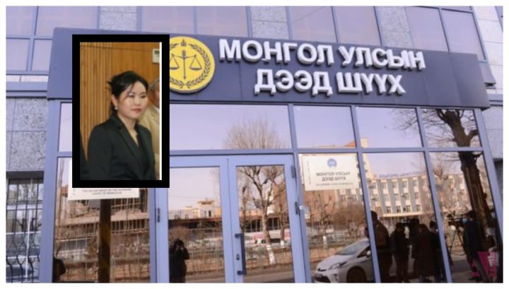 Дээд шүүхийн шүүгч П Соёл Эрдэнийг хууль зөрчиж бусдад давуу байдал олгосон гэх үндэслэлээр