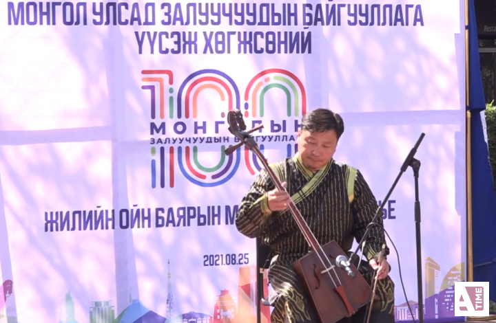 Шууд Монгол улсад залуучуудын байгууллага үүсч хөгжсөний 100 жилийн